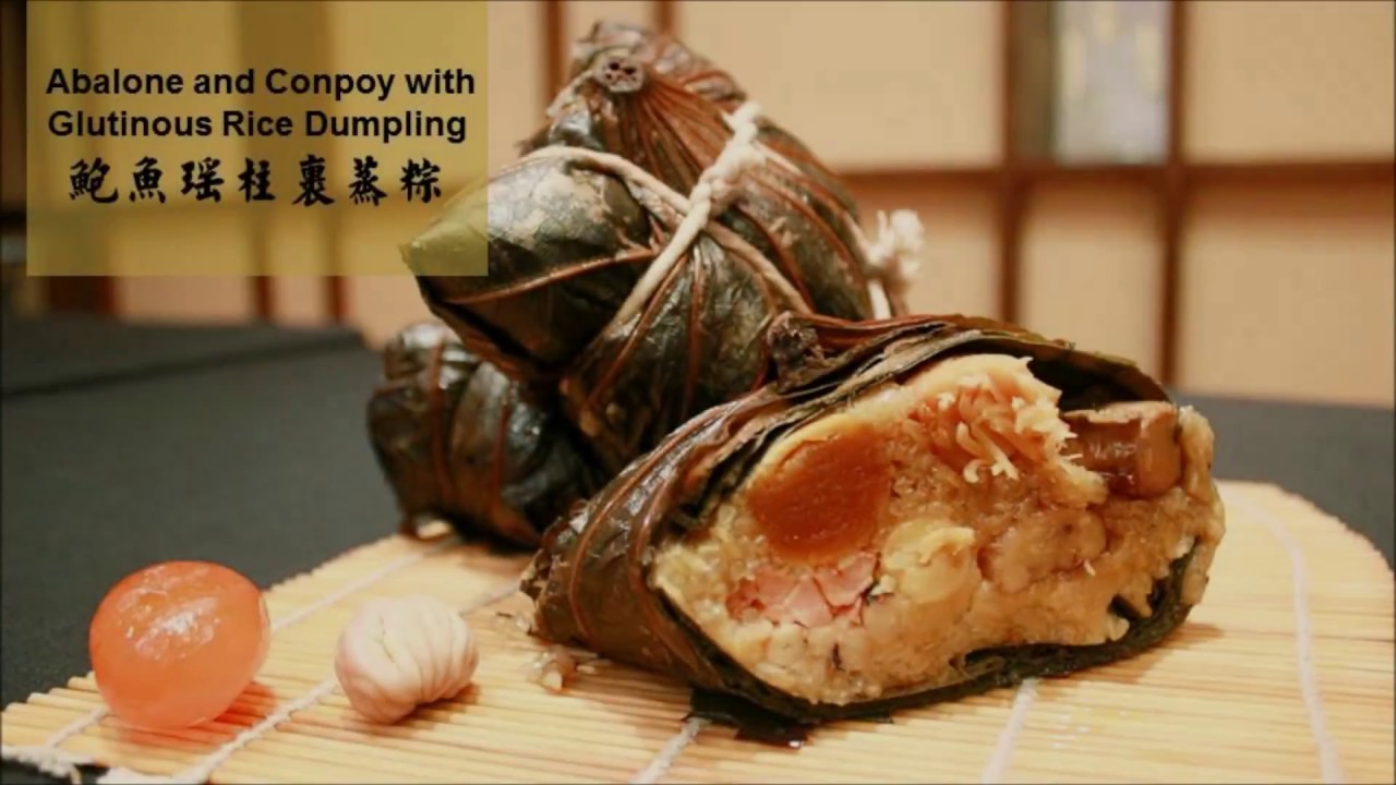 The making of Abalone and Conpoy with Glutinous Rice Dumpling - YouTube