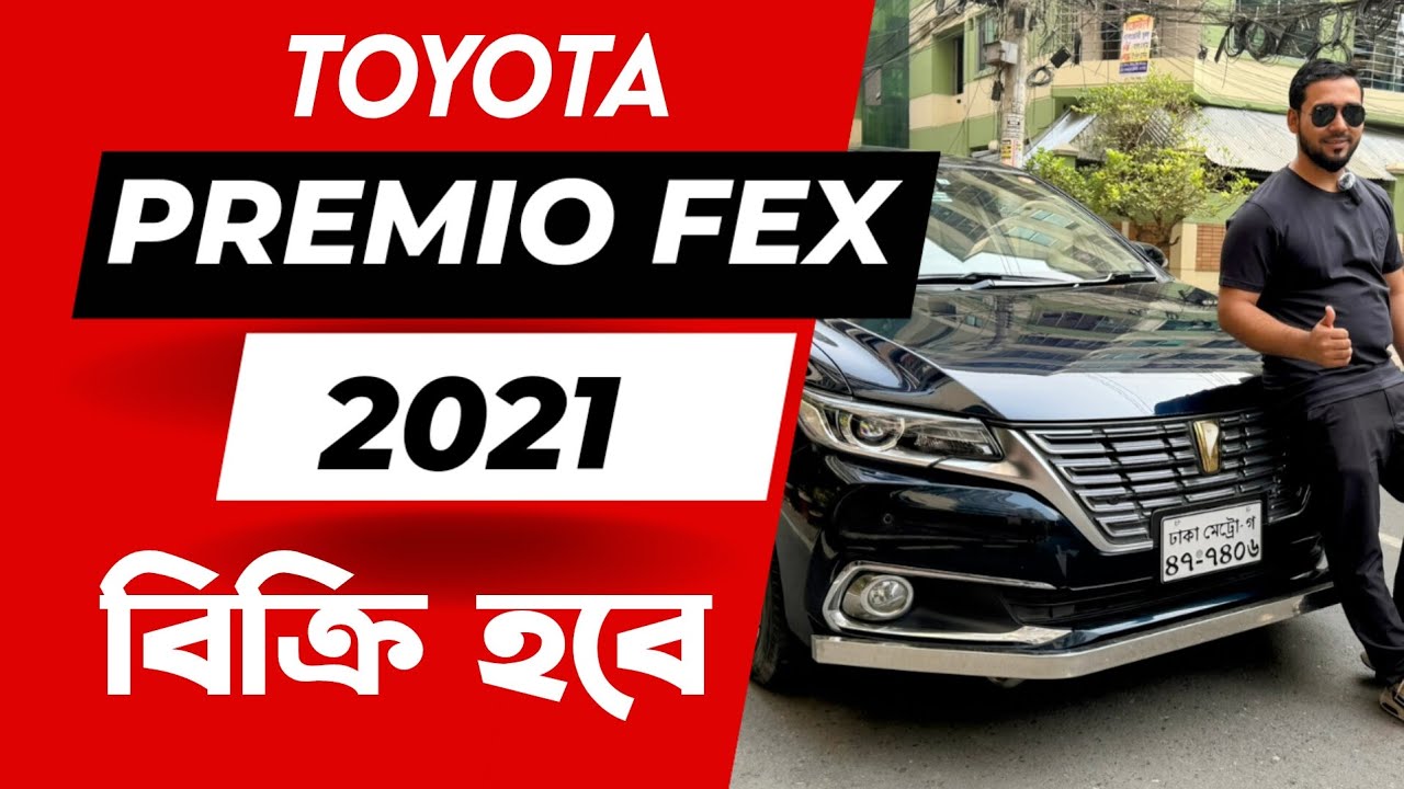 Why the Toyota Premio is the Best Car for Your Money - YouTube