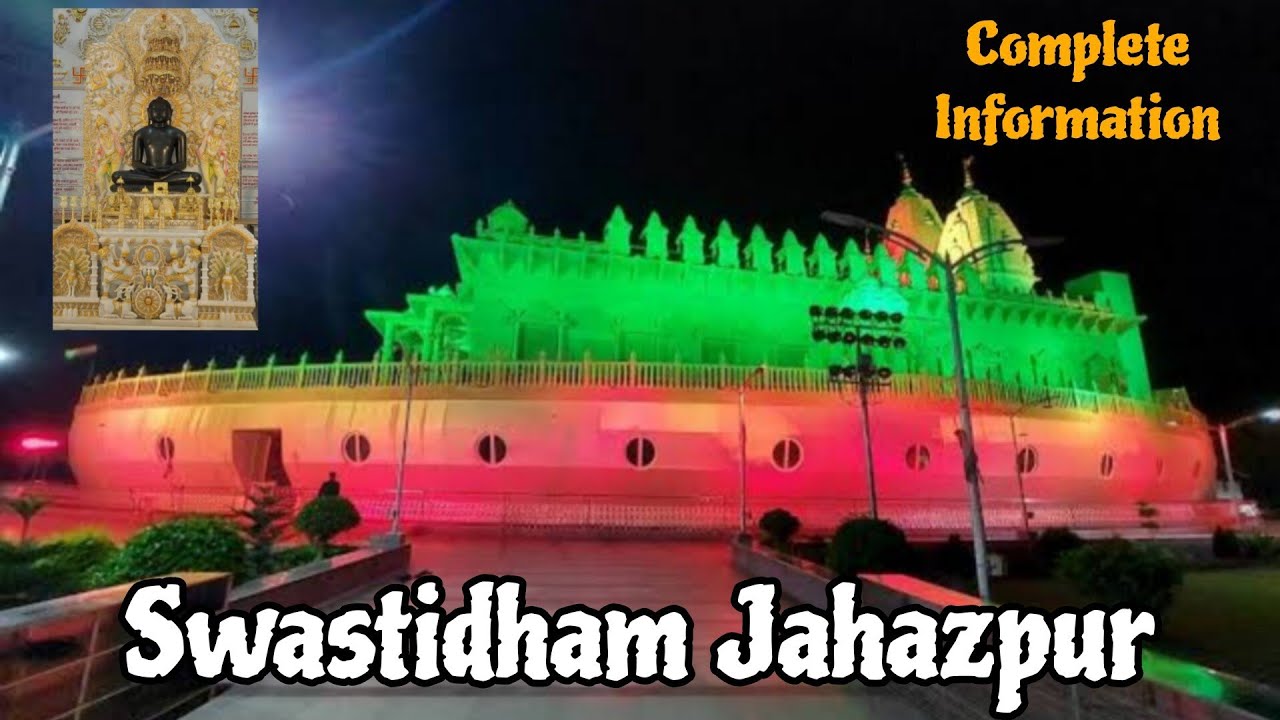 Jahazpur Jain Temple All detail| जहाजपुर जैन मंदिर|स्वस्तिधाम ...