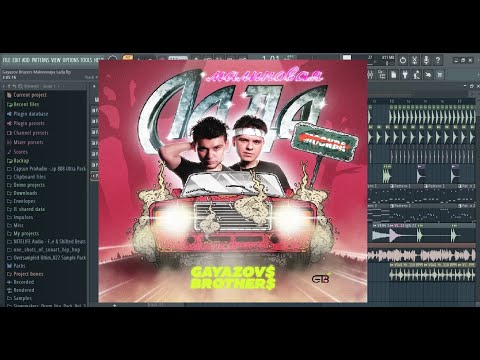 GAYAZOV$ BROTHER$ — МАЛИНОВАЯ ЛАДА FL Studio Remake