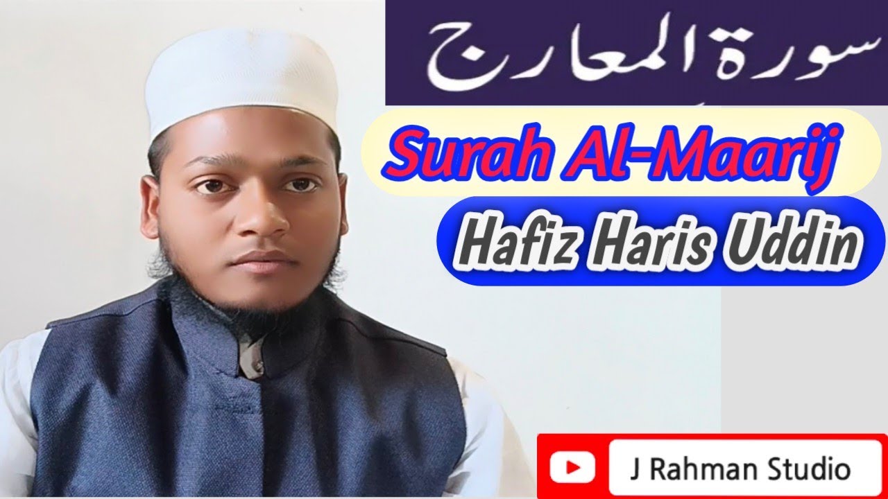 Surah Al-Ma`arij full ! By Hafiz Haris Uddin |#jrahmanstudio - YouTube