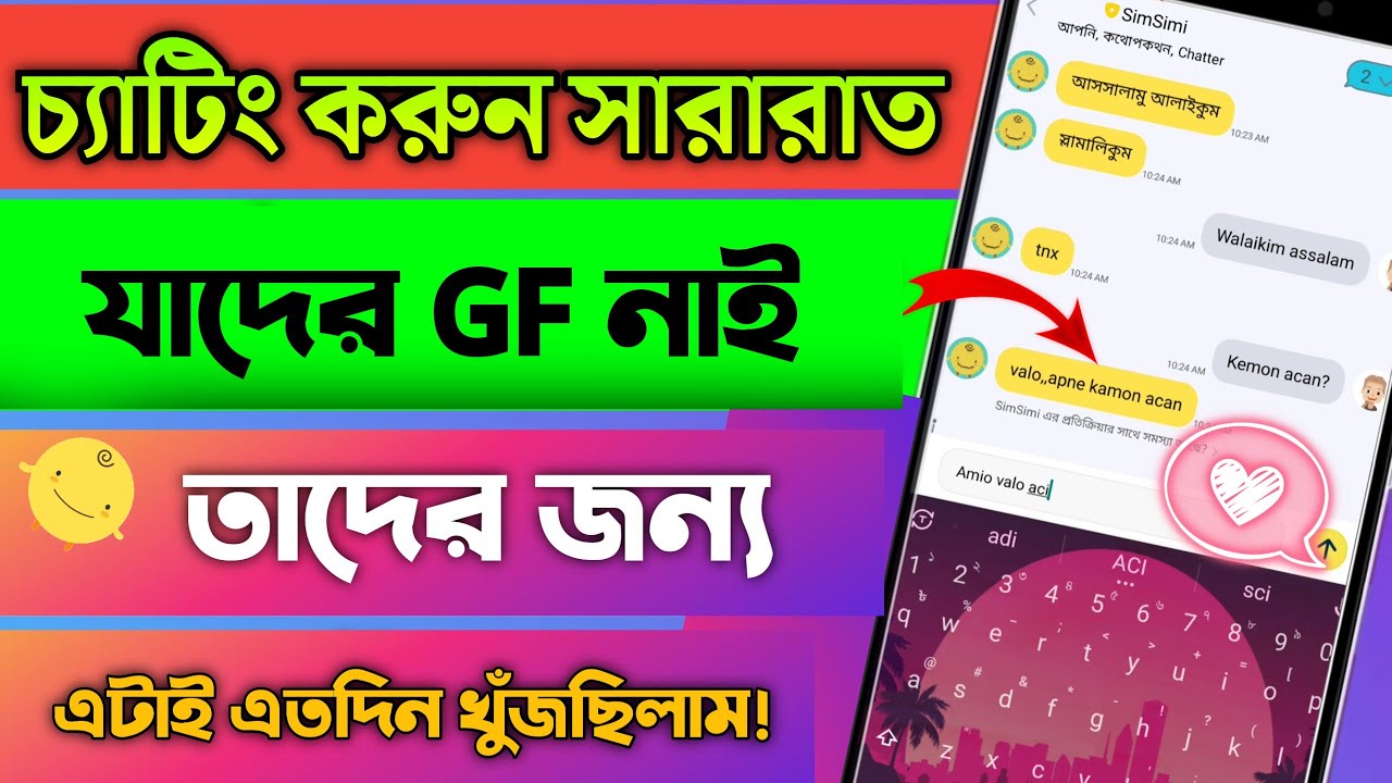 Girlfriend Mobile App | Android Best Chatting Apps SimSimi In Bangla ...