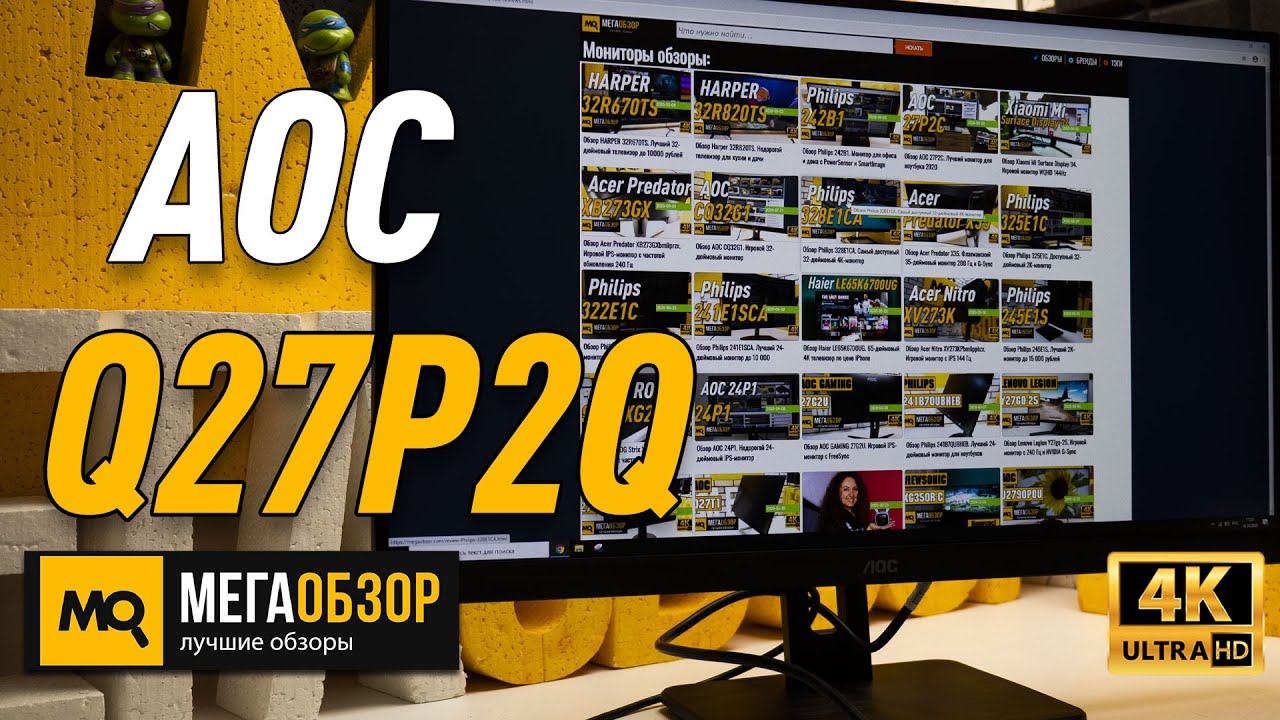 AOC Q27P2Q обзор 27 дюймовый QHD монитор - YouTube