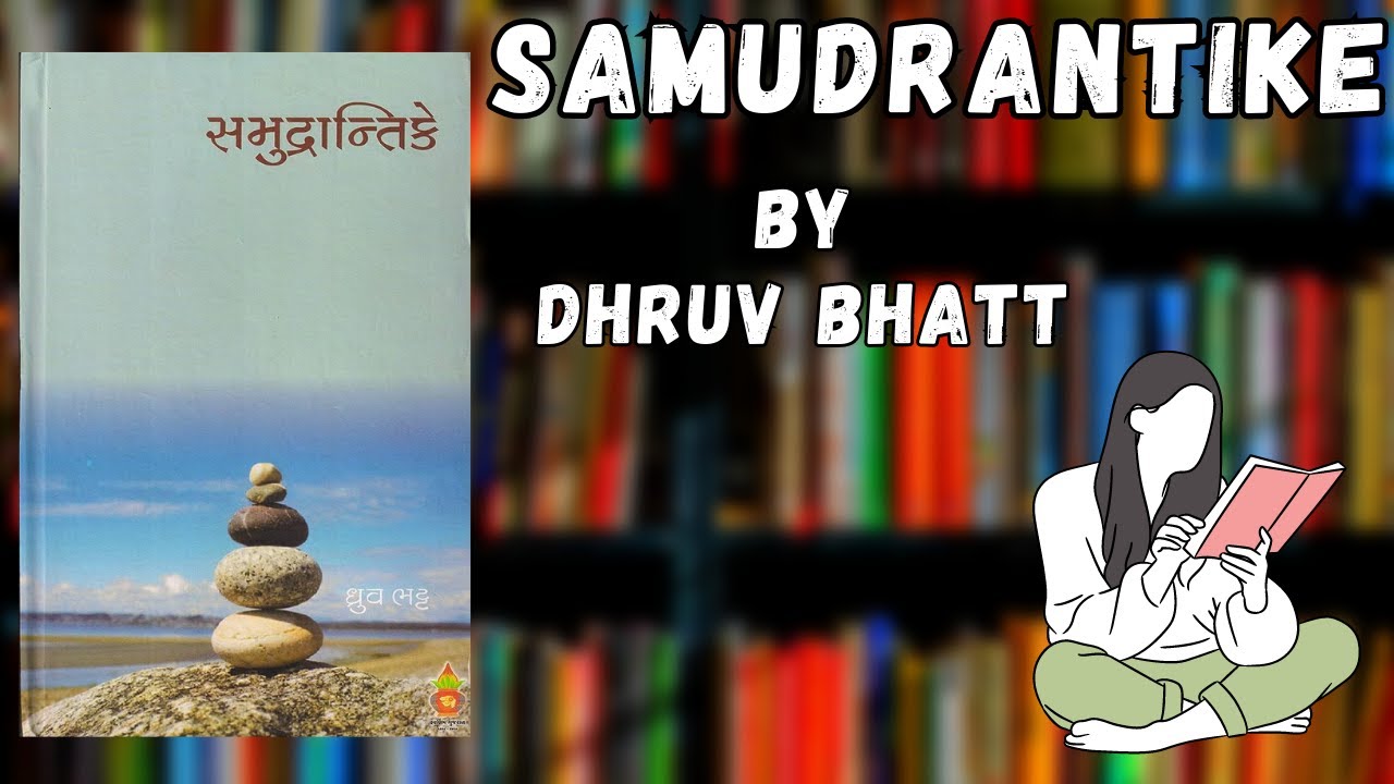 "BookIshq" - Book talk - Book Review || "Samudrantike" by Dhruv Bhatt ...