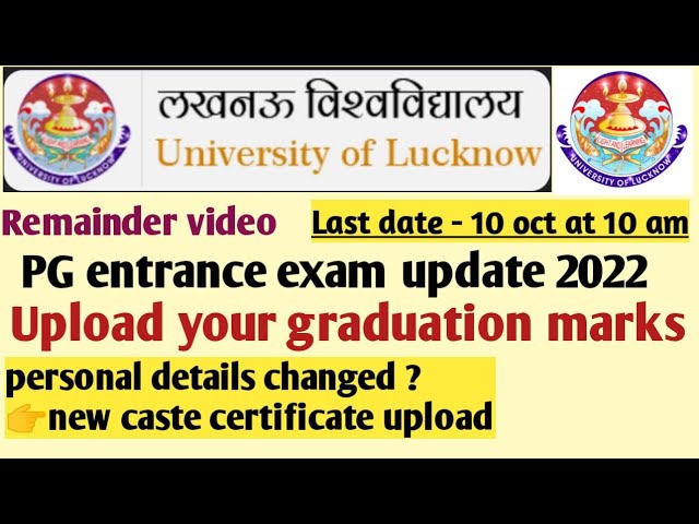 University Of Lucknow Logo University Of Lucknow