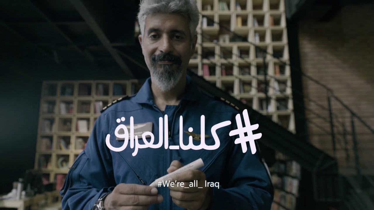 Captain Fareed Lafta - YouTube