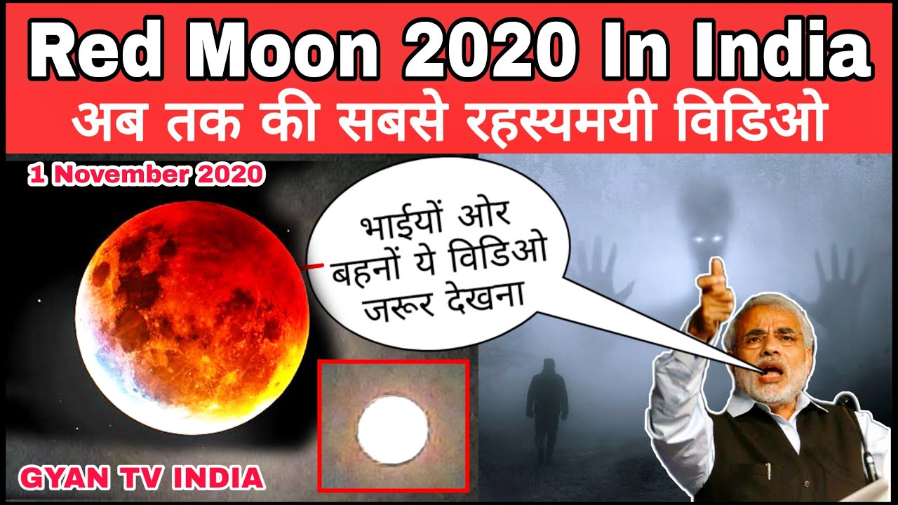 Red Moon 2020 In India|Blood Moon 2020|Lunar Eclipse|Asteroid Hitting ...