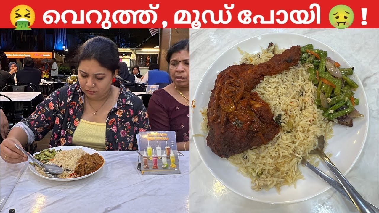 Pathetic Worst Food i have Had Since a Long Time - YouTube