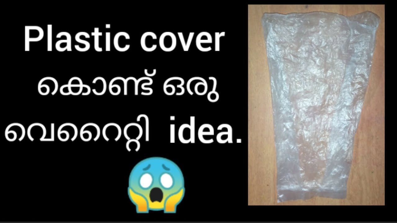 diy plastic cover art, 2023. easy drawing. flowers. malayalam crafts ...