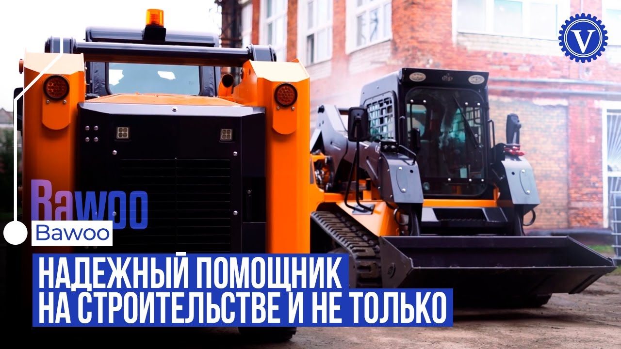 Гусеничный погрузчик Bawoo. Поргузчик Bawoo с телескопической стрелой ...