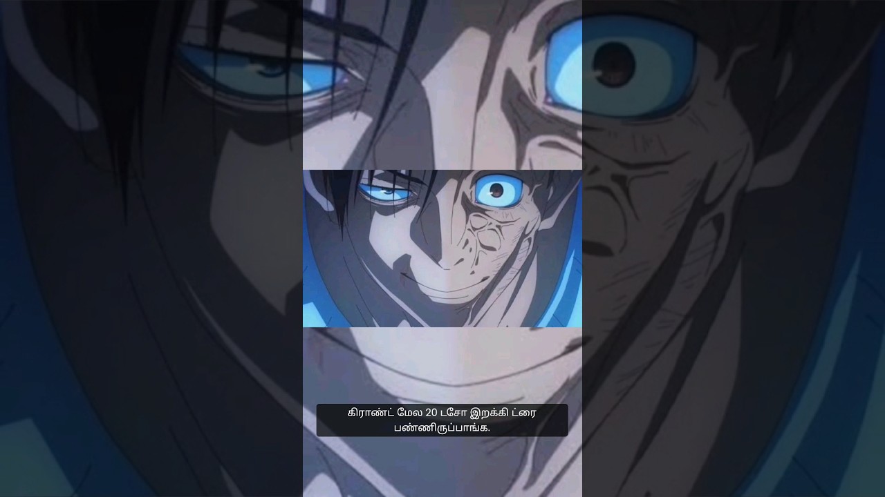 GRANNY OGAMI's SEANCE TECHNIQUE in JJK 😱💥#anime #jjktamil #gojoedit # ...