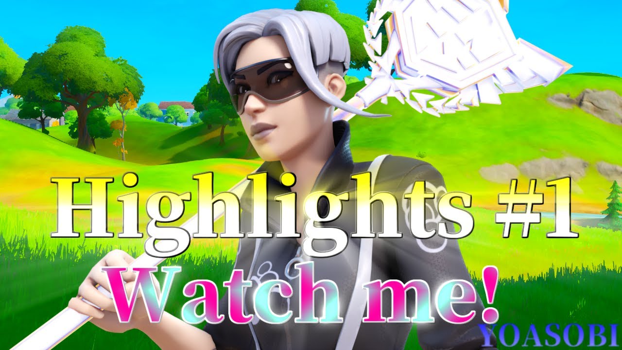 【フォートナイト】dizzy highlights #1 「YOASOBI-Watch me!」【フォトナ】【キル集】【ゆっくり実況 ...
