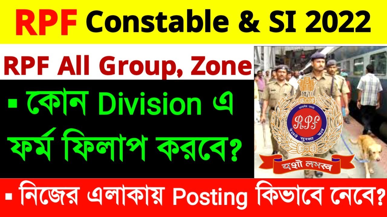 Railway Zone in India | Rpf All Group, Zone, Division |#Rpf - YouTube