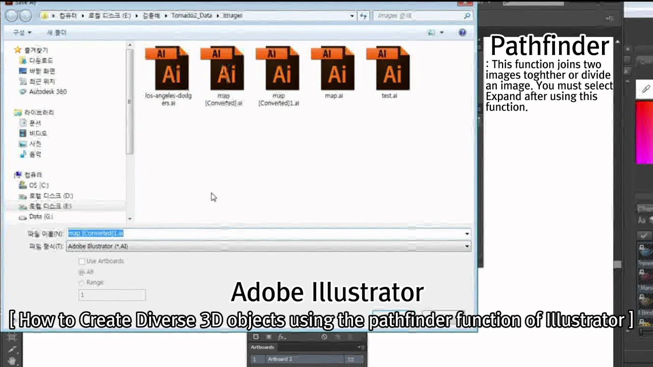 KarismaCG Tutorial - Chapter6 Import&Export Import2 - YouTube