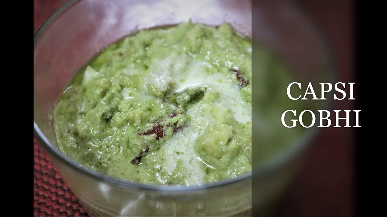 Capsi Gobhi Recipe | Pure Vegetarian | शिमला मिर्च और फूलगोभी की सब्जी ...