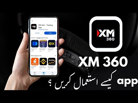how to use XM 360 trading app? XM 360 trading app kaisa use kare? - YouTube