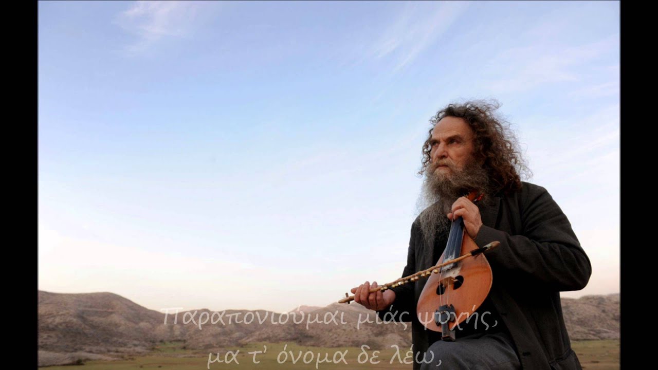 Ψαραντώνης ~παραπονιούμαι μιάς ψυχής~ - YouTube
