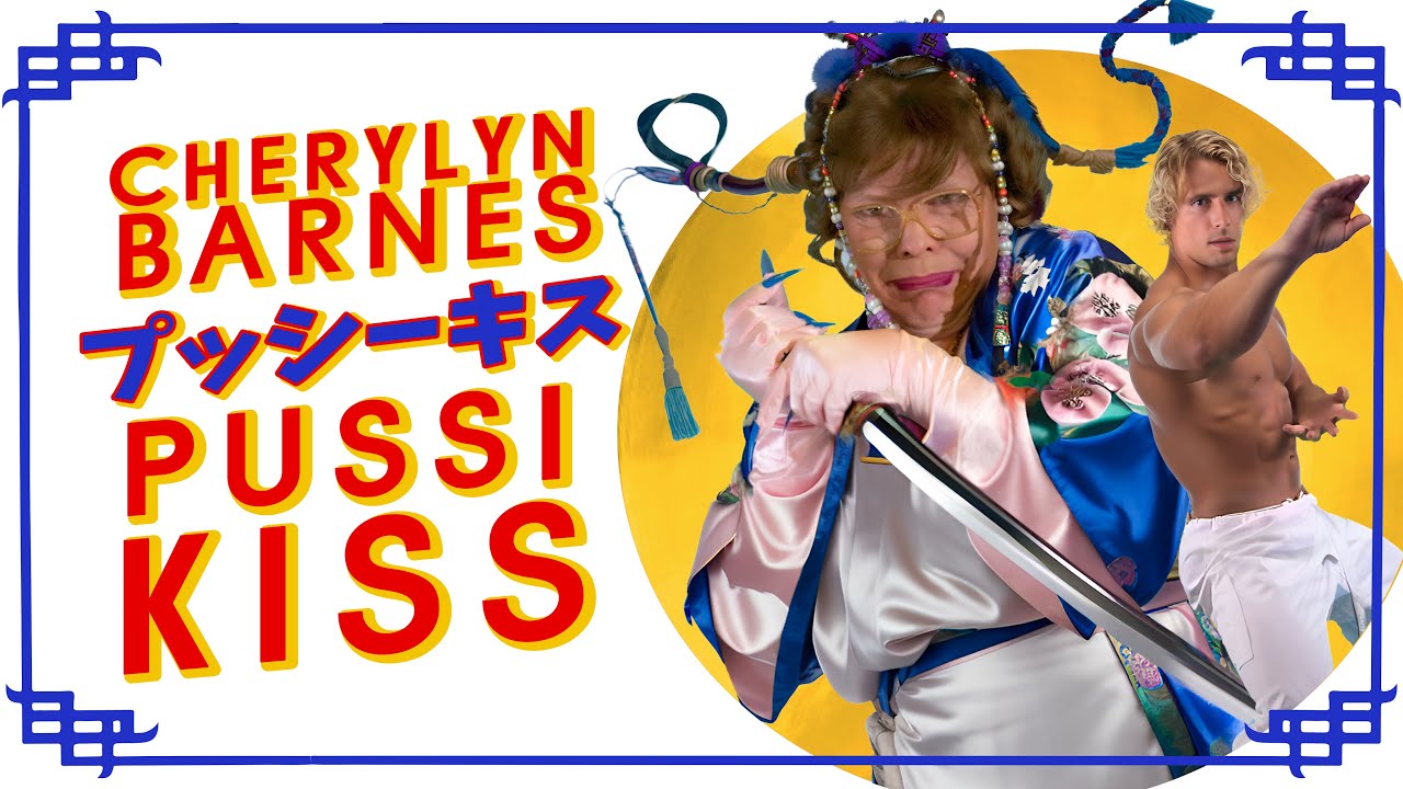 CHERYLYN BARNES - PUSSI KISS (OFFICIAL FILM CLIP) - YouTube