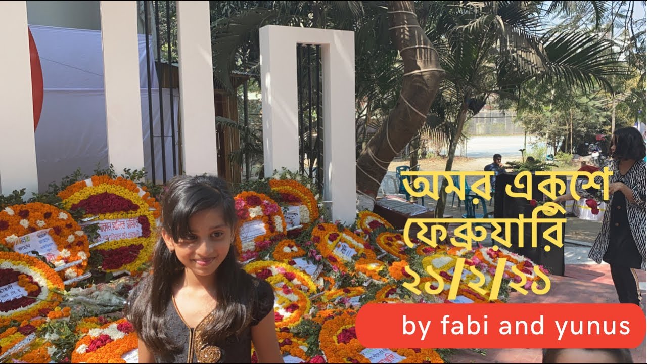 celebrating international mother language day during covid!(ekushey ...