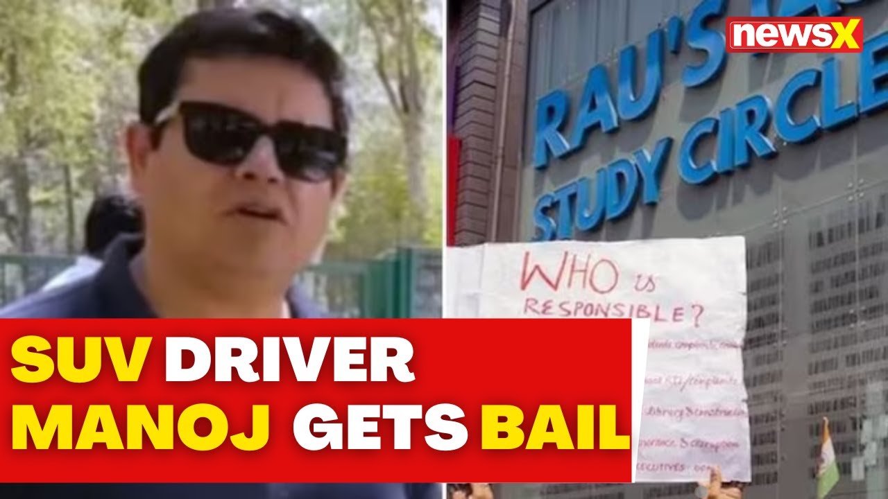 Rajinder Nagar Incident | SUV Driver Manoj Kathuria Gets Bail | NewsX ...