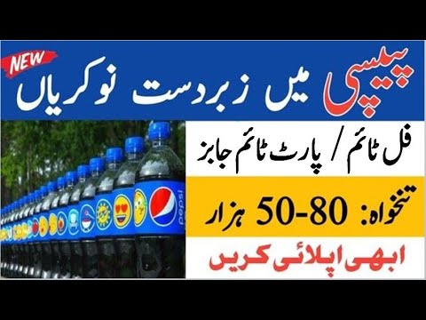 Pepsi Jobs 2021 – PepsiCo Careers Apply Online (Latest Advertisement ...
