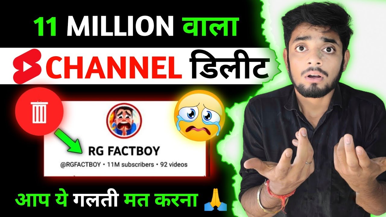 11 Million वाला Fact Channel Delete 😡 | RG FACTBOY Channel Delete ...