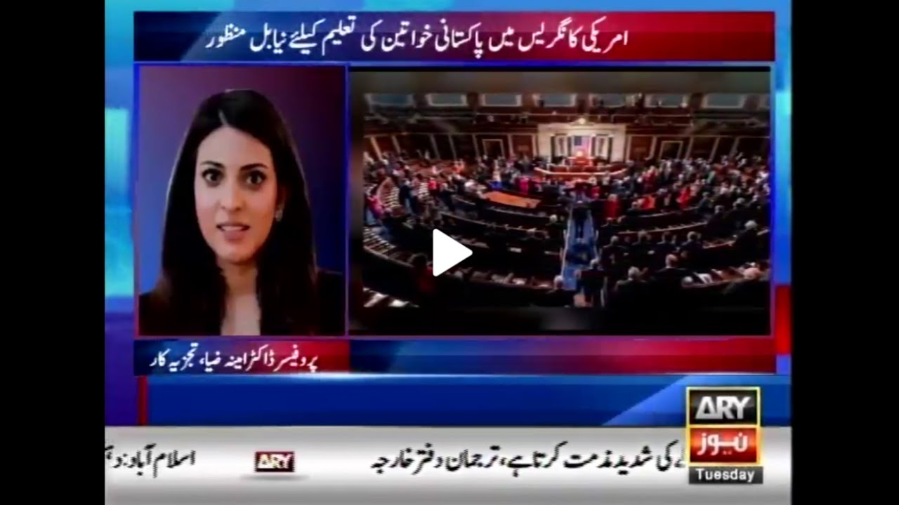 Blue Ridge Founder, Dr. Ameena Zia Speaking on TV on the Malala ...