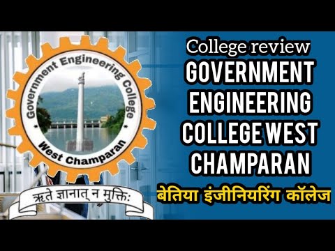 GEC WEST CHAMPARAN || BETTIAH ENGINEERING COLLEGE|| GEC WEST CHAMPARAN ...