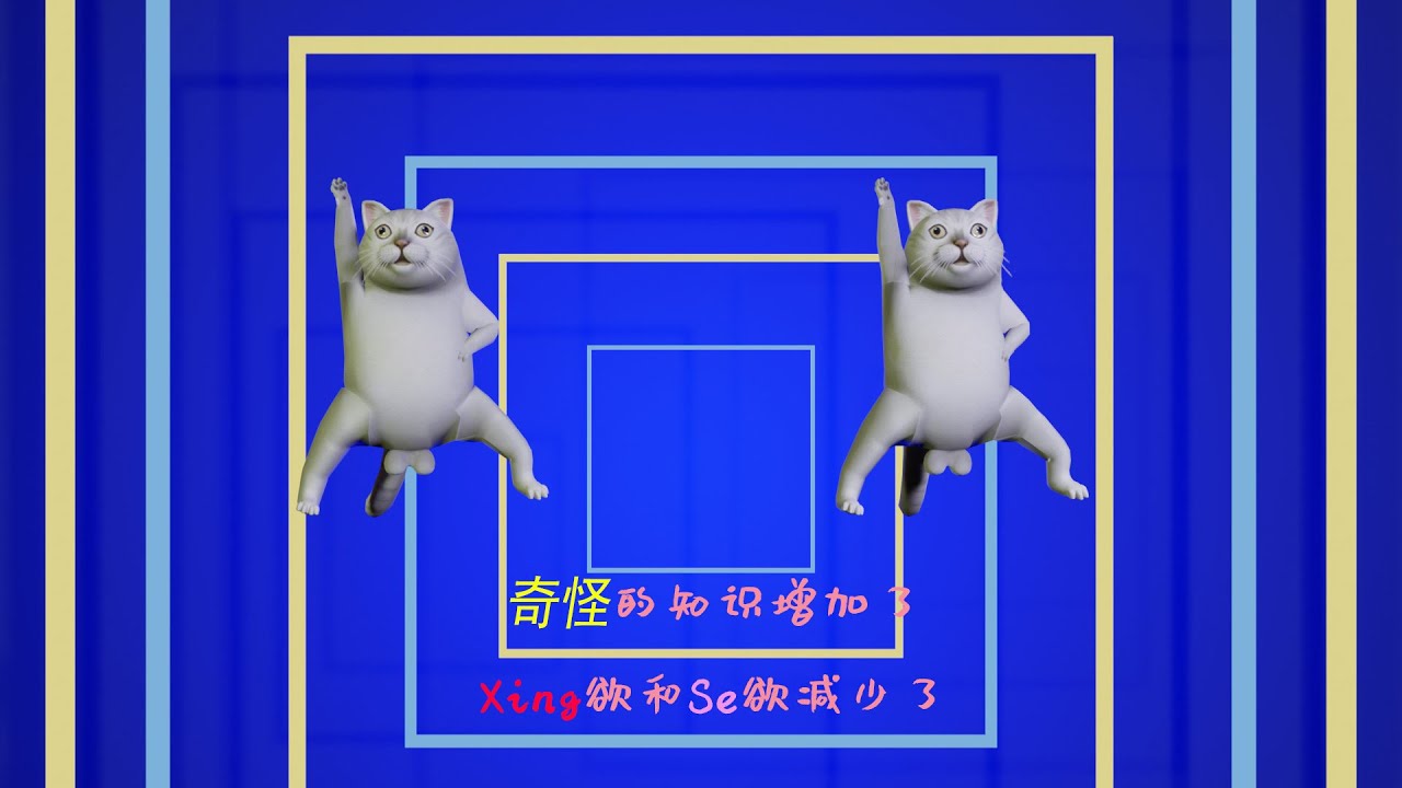 Strange knowledge have been increased - YouTube