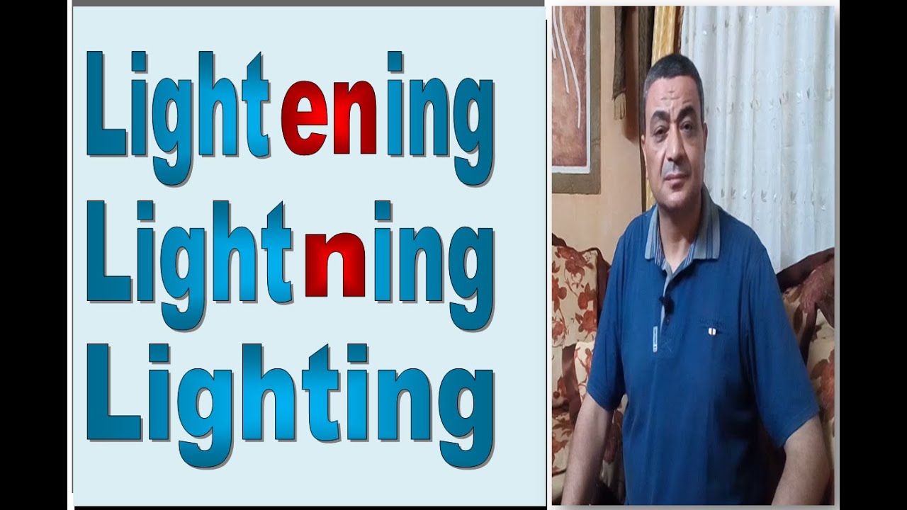 Lightening – Lightning – Lighting. What's the difference ?ما الفرق بين ...