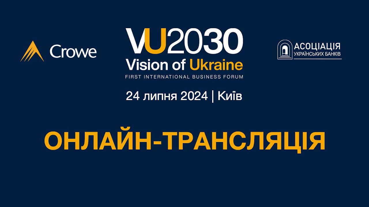 Vision of Ukraine 2030 - First International Business Forum - YouTube