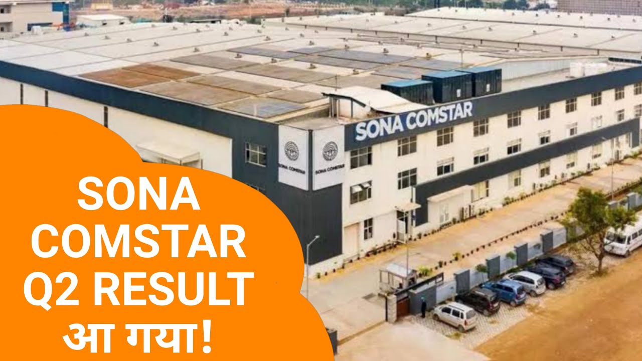SONA COMSTAR Q2 RESULTS 2023 धमाका | SONA BWL NEWS | SONA COMSTAR ...