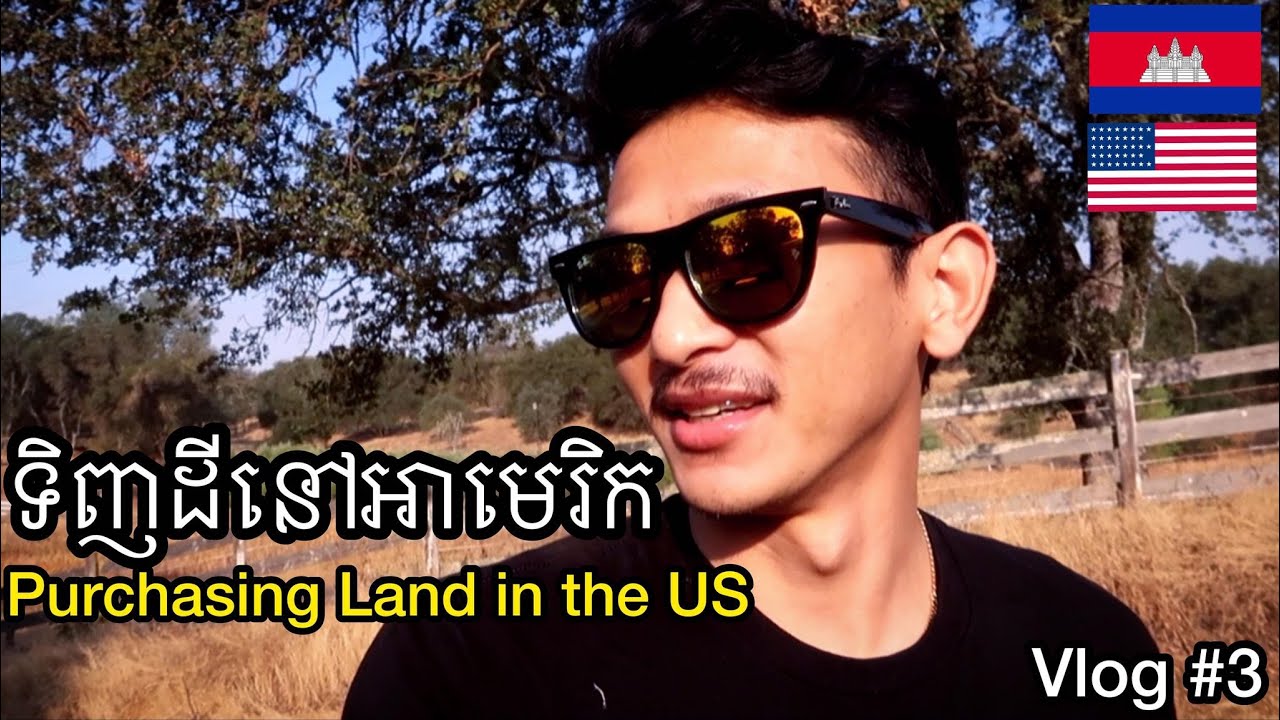 ទិញដីនៅអាមេរិក ~ Purchasing Land in the US | SammyKH | *ព្រៃ* - YouTube