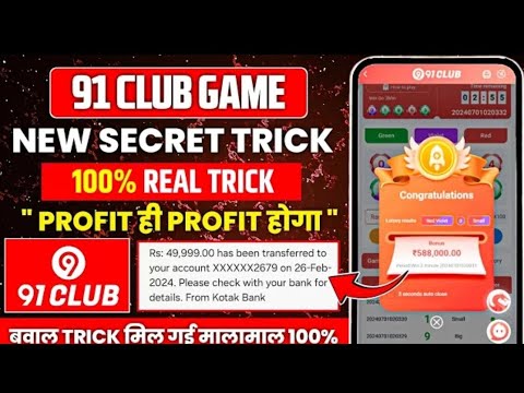 🔥colour prediction game trick colour prediction 🤓best colour prediction ...
