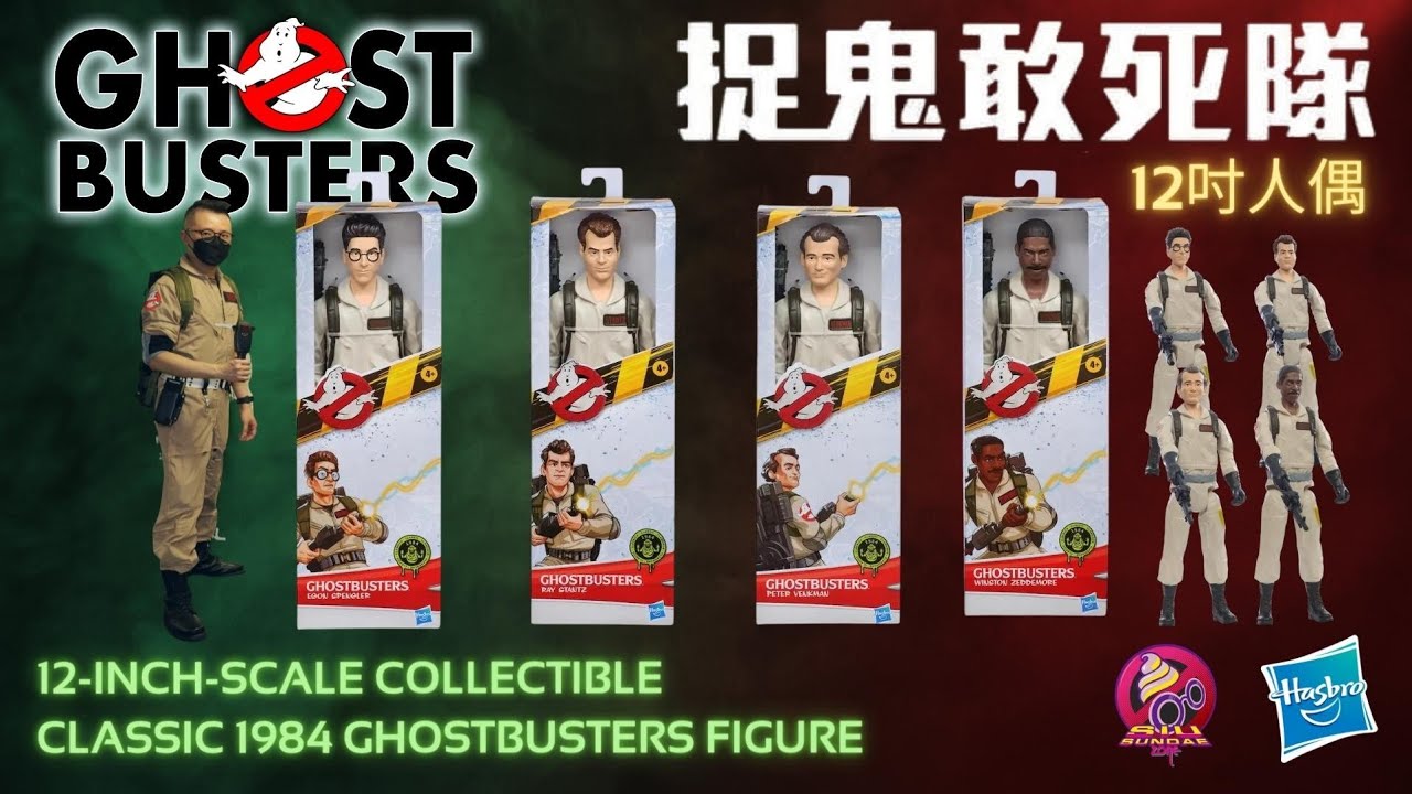 【開箱片】孩之寶【捉鬼敢死隊】12吋人偶 【GHOSTBUSTERS】12-Inch-Scale Collectible Classic ...