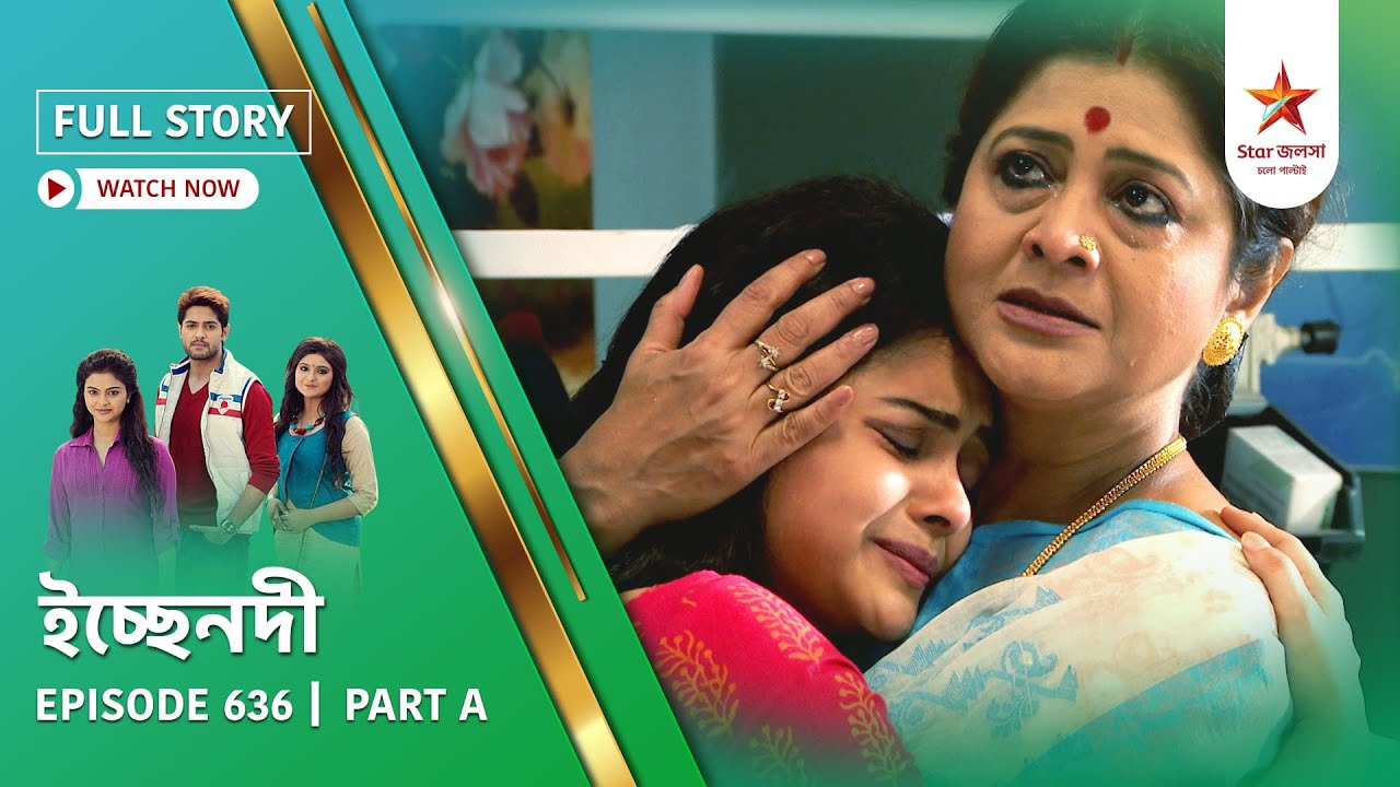 Full Story | Ichche Nodee | Episode 636 | Part A - YouTube