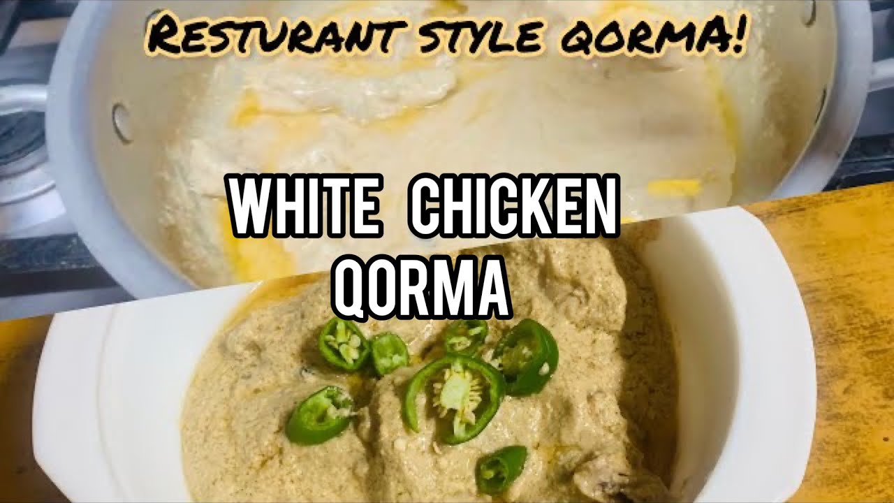 White Chicken Korma | Restaurant Style Recipe | Easy Recipe - YouTube