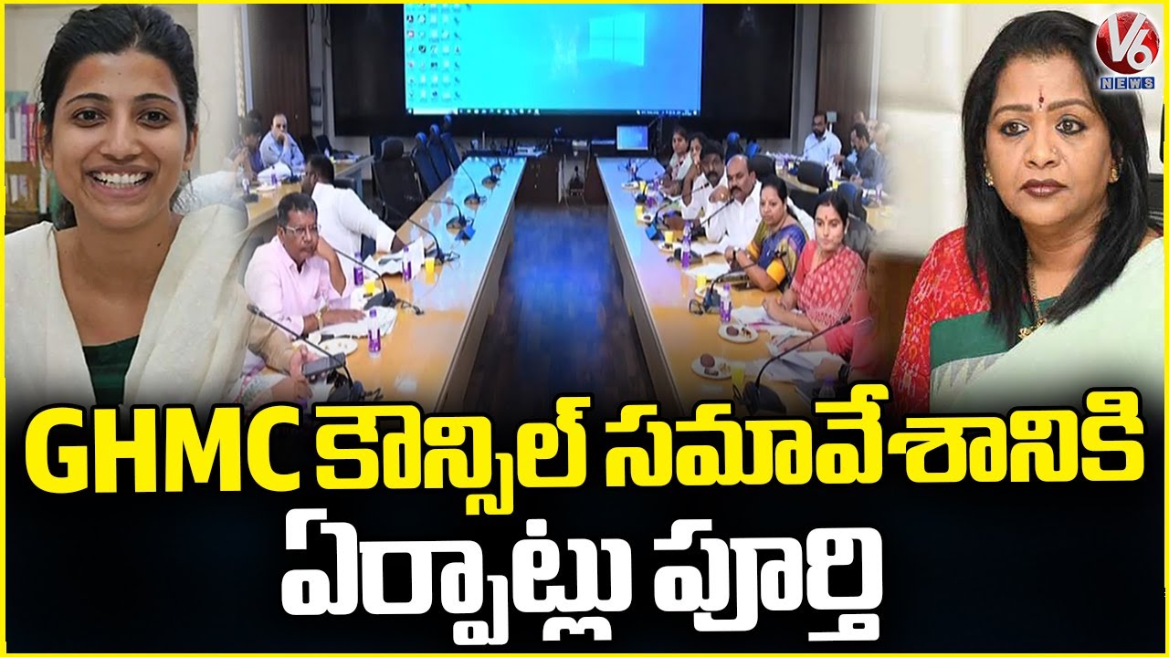 GHMC Officials Do Arrangements For GHMC Council Meeting | V6 News - YouTube
