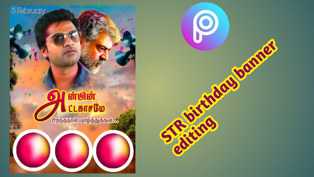 Simbu birthday banner video editing in tamil - YouTube