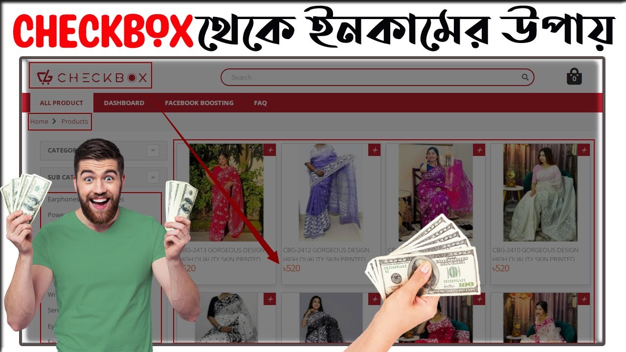 Checkbox থেকে ইনকাম করুন || Best ways to make money online || - YouTube