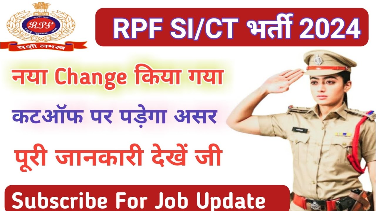 RPF Constable or SI recruitment latest update, rpf zonal system ?? #rpf ...