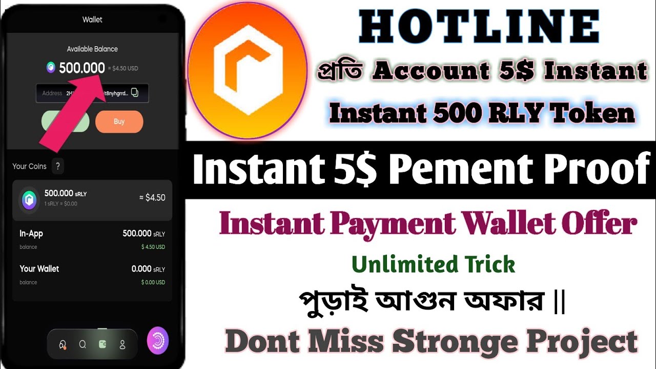 5$ Instant Pement Airdrop🤑Hotline Wallet airdrop | Rly token withdrawal ...