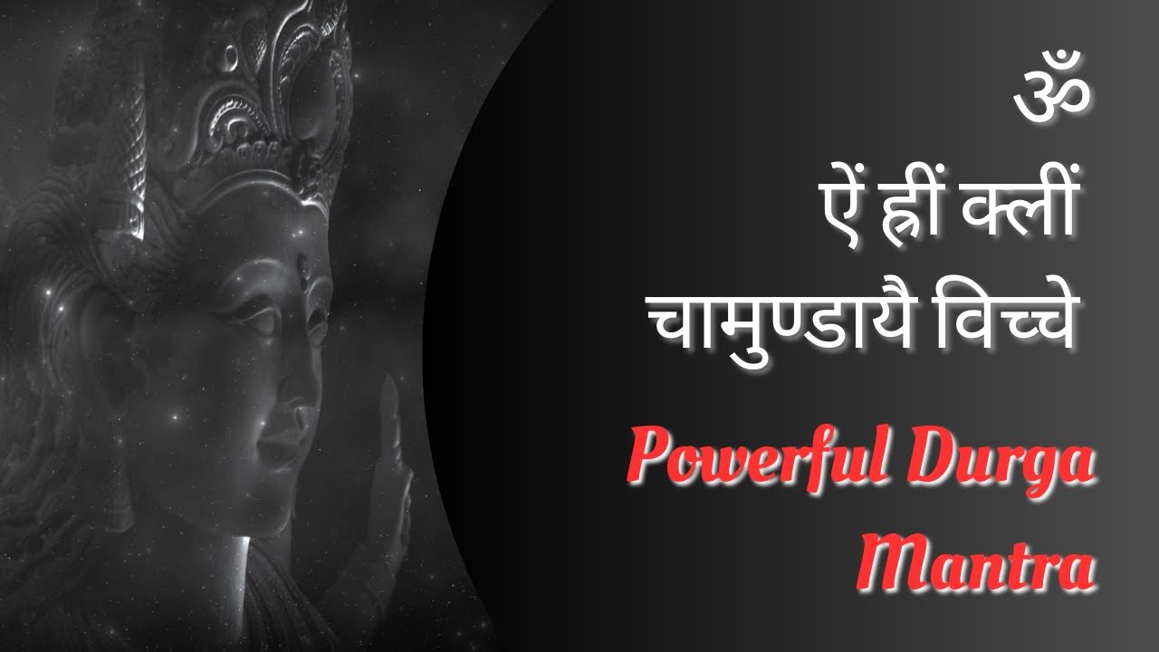 Om Aim Hrim Klim Chamundaye Viche, Durga Mantra 1008 Times | Harindu's ...