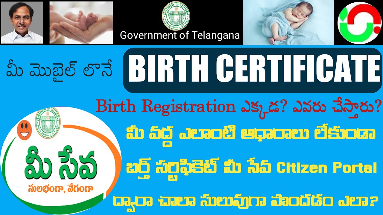 Birth Certificate Online Telugu| Birth Certificate online Apply in Telangana - YouTube