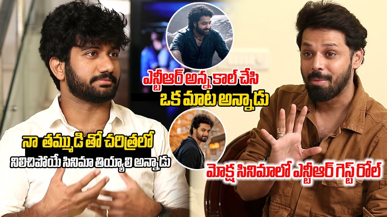 Prasanth Varma SUPERB Words About Mokshagna Movie Simba | NTR | Jr NTR ...