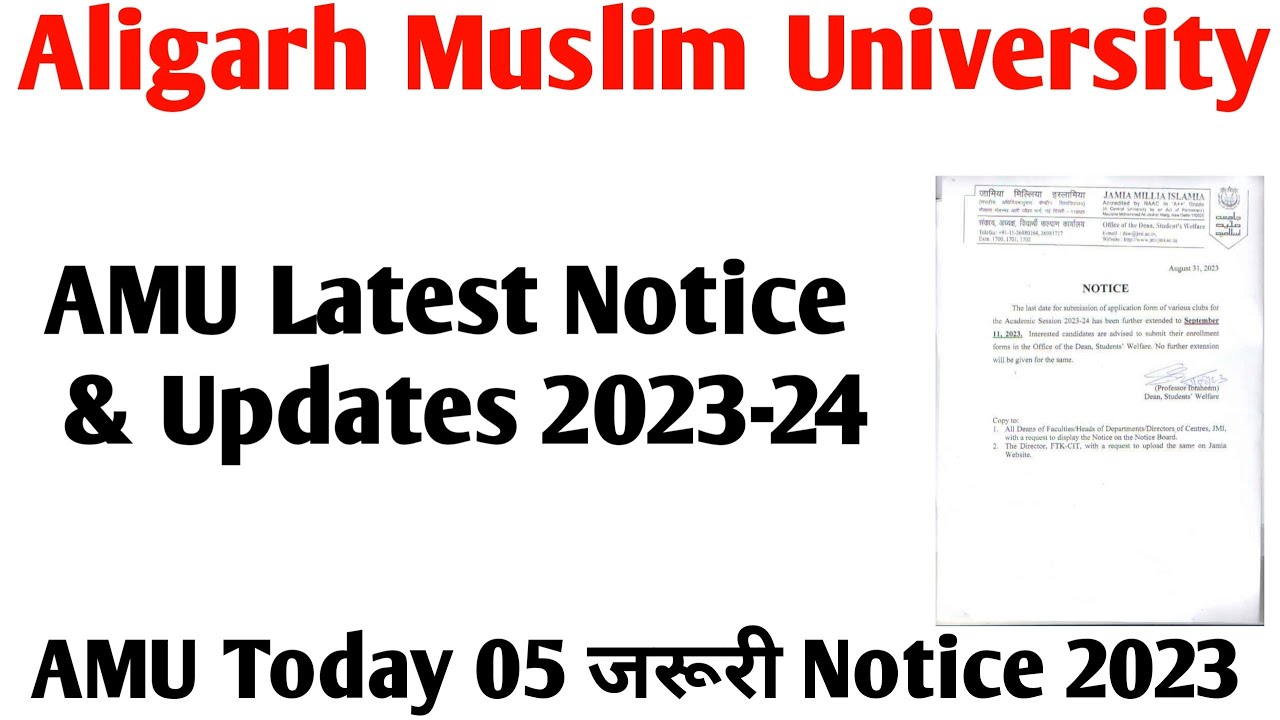 AMU Admission Notice 2023 24 AMU Entrance Exam Form 2024 AMU YouTube amu-admission-notice-2023-24-amu-entrance-exam-form-2024-amu-youtube