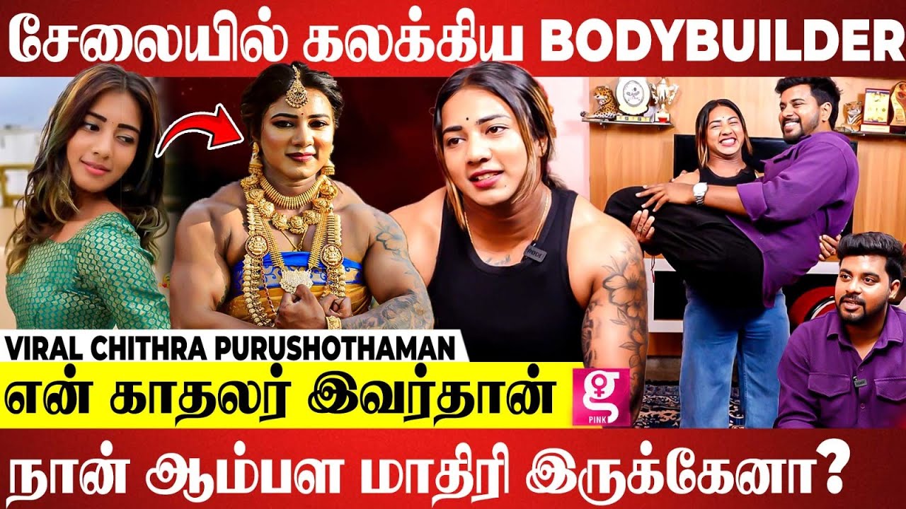 3 வருசம் அப்பா Training கொடுத்தாரு; Negative Commentsக்கு பதிலடி ...