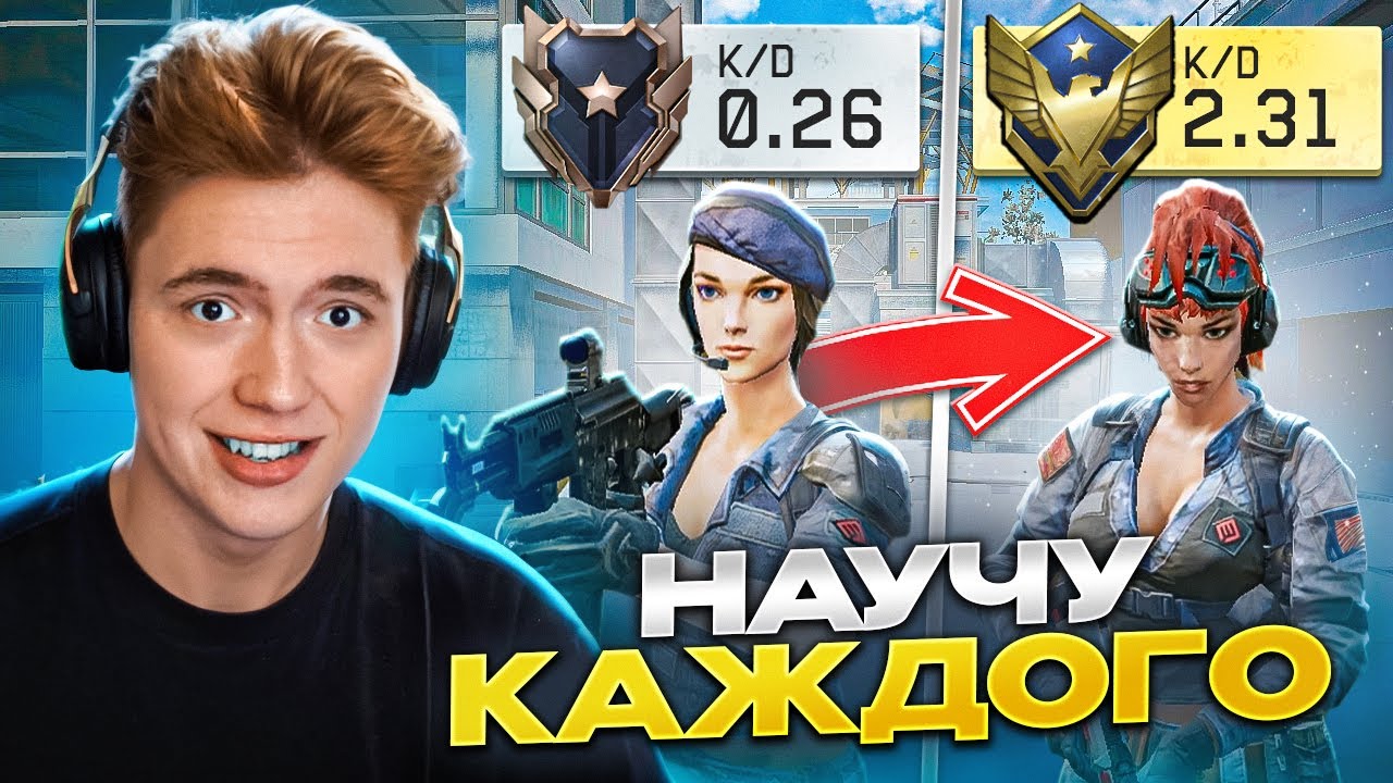 СТАЛ ТРЕНЕРОМ по WARFACE на 30 ДНЕЙ! (Ошибки новичков) - YouTube