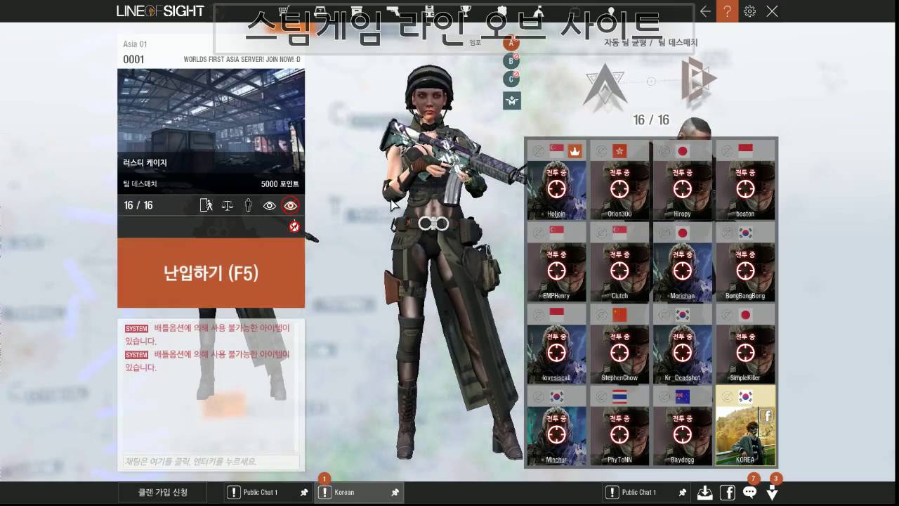 Line Of Sight - Steam Early Access (Part 3) - YouTube