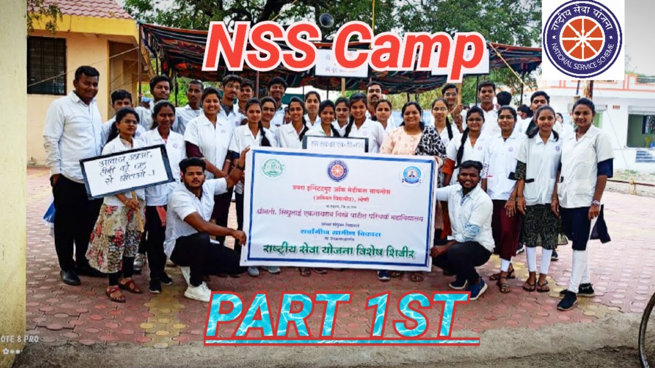 NSS Camp 2023 #Vlog2 | College of Nursing | #nss | #socialwork ...